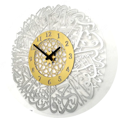 Calligraphy Clock – Gift City Online Store
